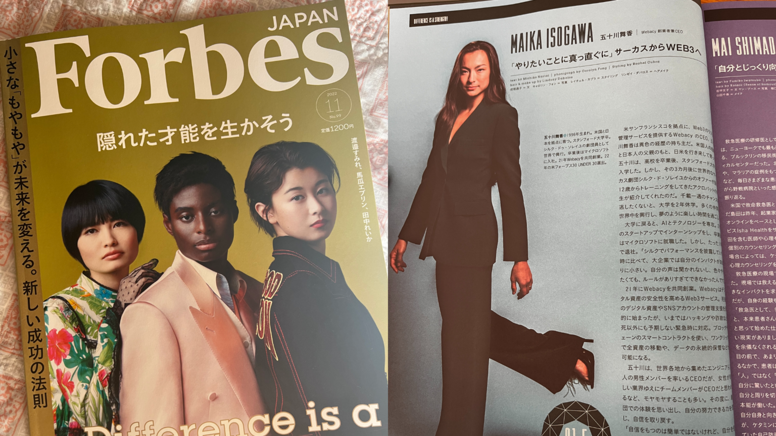 Forbes Japan: Difference is a Strength - Maika Isogawa